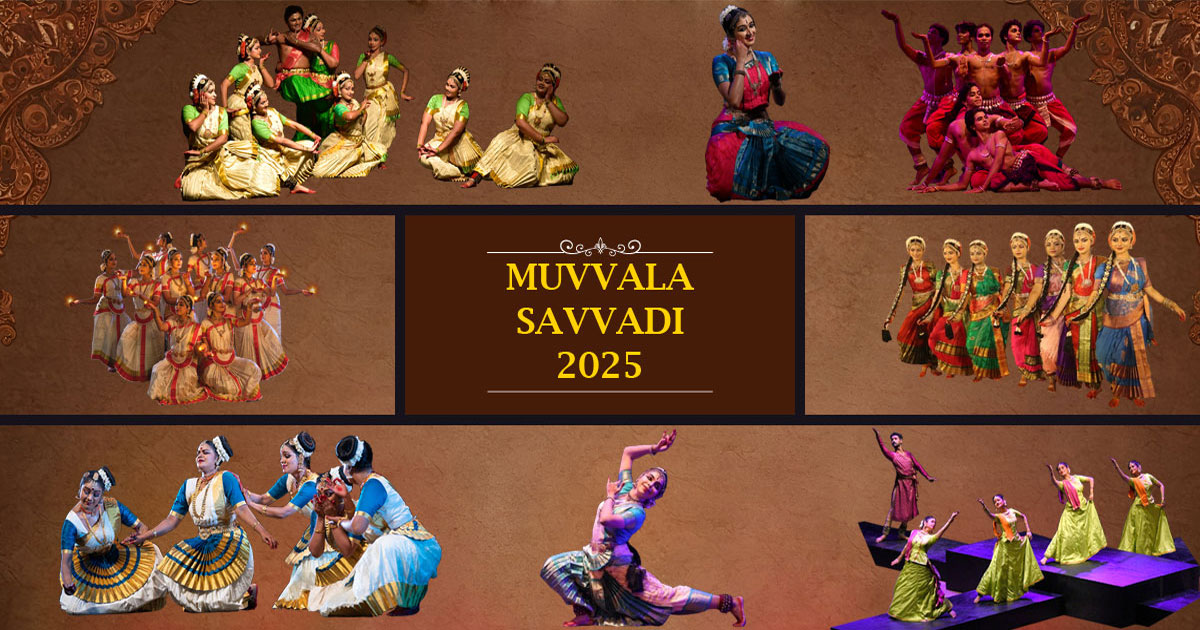 Muvvala Savvadi - 2025 | Events | Amrita Cultural Trust
